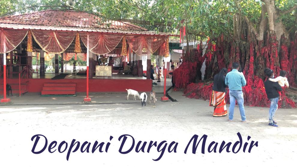 How To Visit Deopani - Durga Mandir ( Assam )» Thrillious - Thrill ...